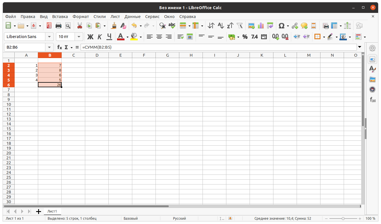  Calc LibreOffice 
